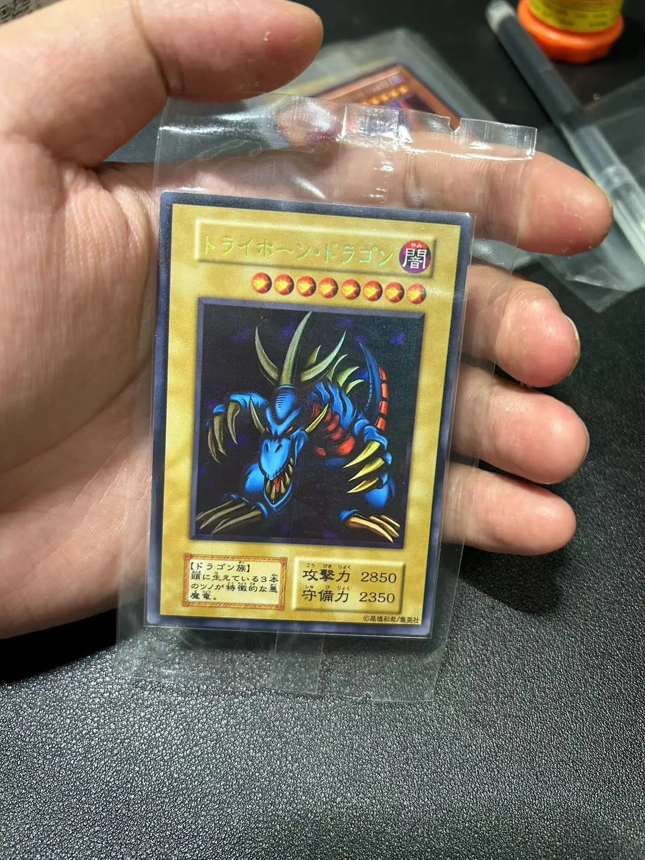 Yu-Gi-Oh-Ultra-Rare-UR-OCG-Tri-Horned-Dragon-Board-Game-Japanese-Gift-Collection-Toy.jpg