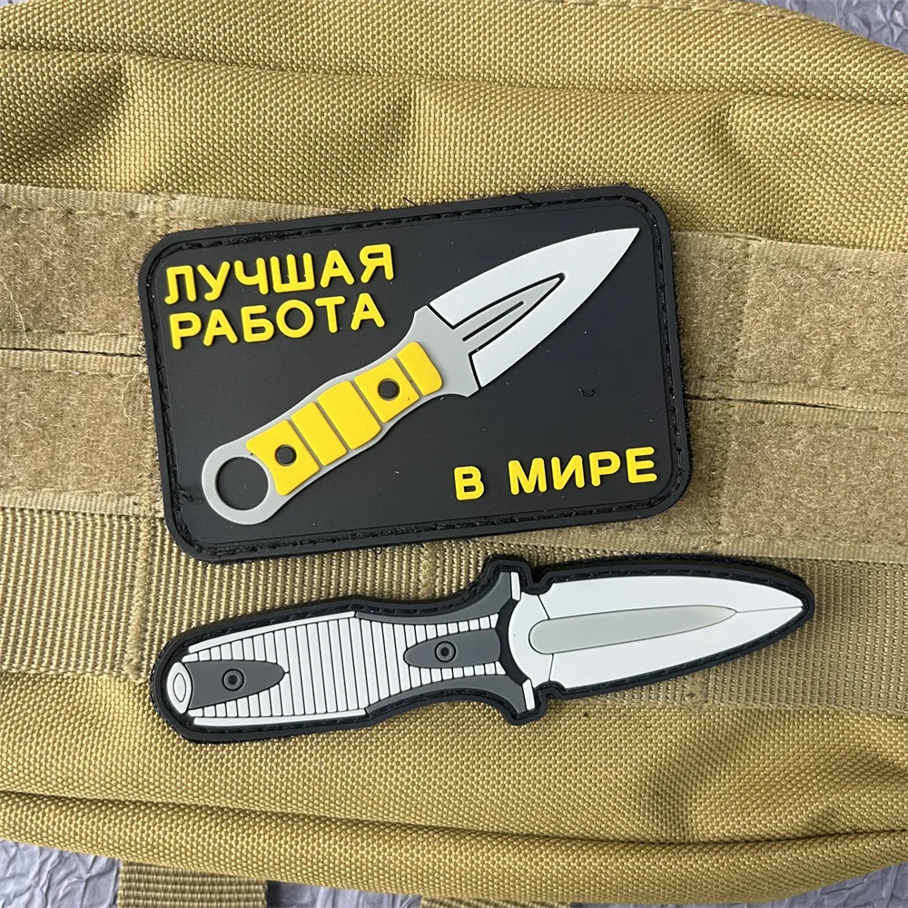 Russian-Dagger-Chevron-Patch-Stickers-for-Clothes-Hook-and-Loop-Patches ...