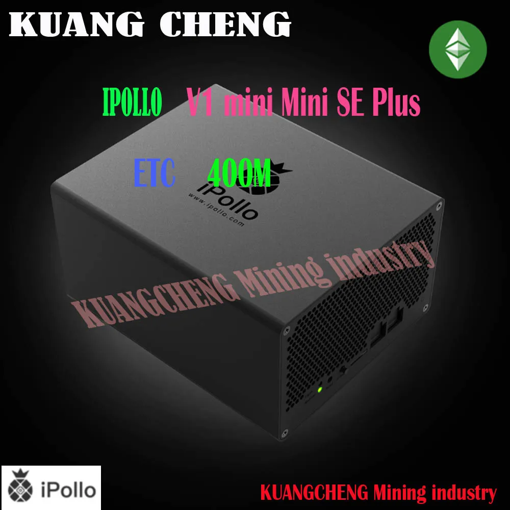 Nuevo iPollo V1 Mini SE Plus Hashrate 400MH/s 240W memoria de diseño 6,0 GB Ethash / ETH, ETC ...