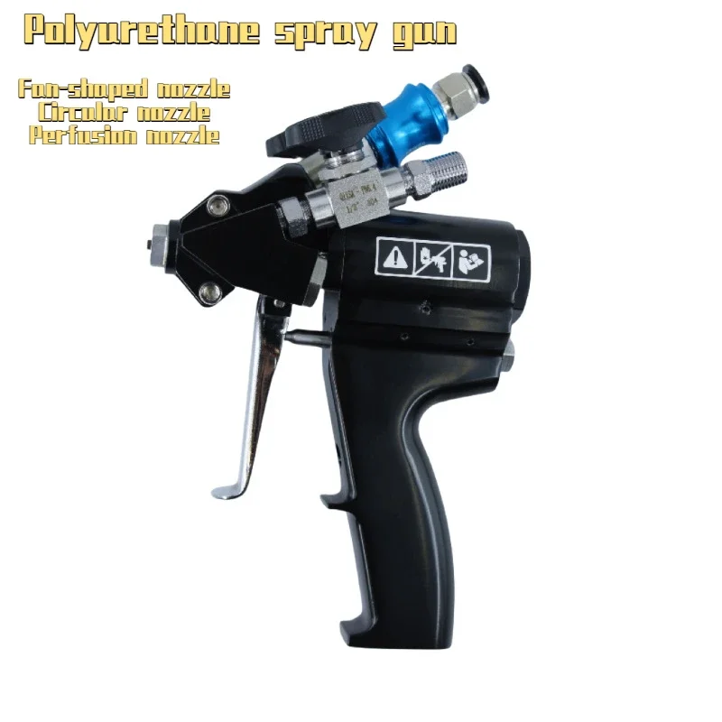 Pneumatic-Polyurea-spray-gun-Polyurethane-spray-gun-Pneumatic-foaming ...