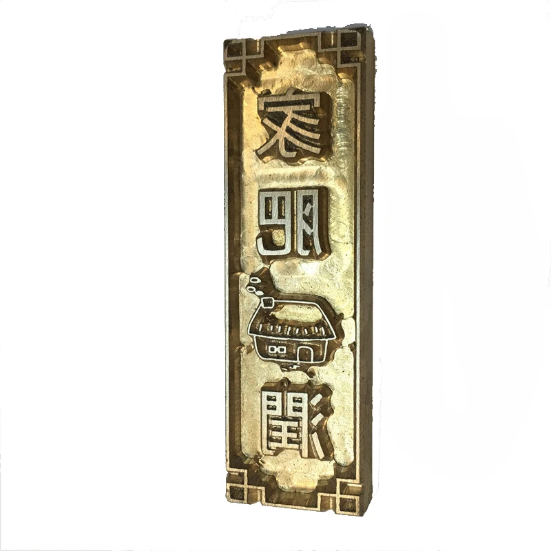Customize Hot Brass Stamp Iron Mold with Logo,Personalized Mold heating ...