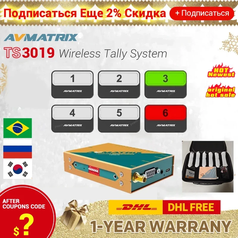 AVMATRIX TS3019 Wireless Tally System PTZ Remote control 200m ...