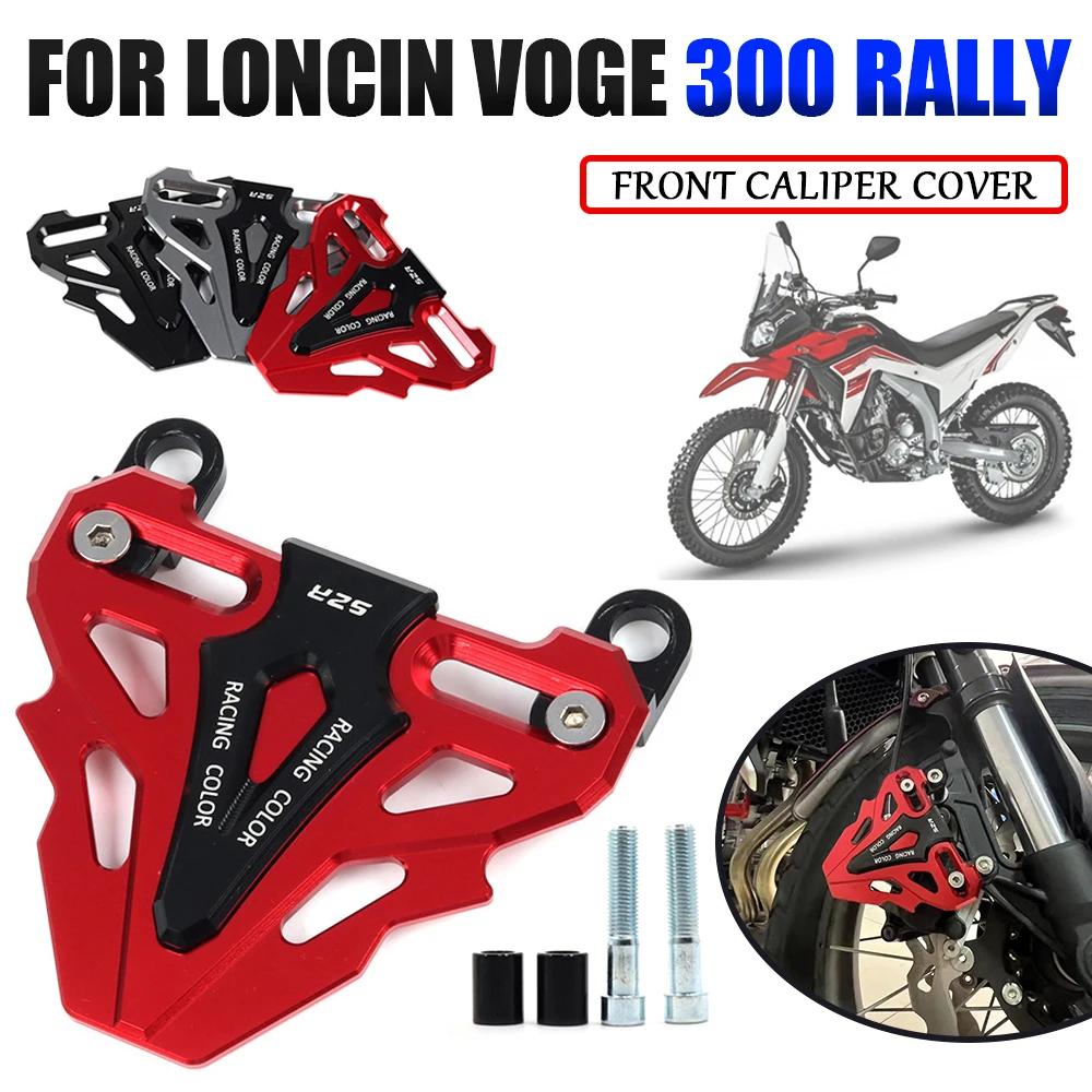 For-LONCIN-VOGE-300-RALLY-300RALLY-300GY-GY-300-GY-Motorcycle-Accessories-Front-Disc-Brake ...