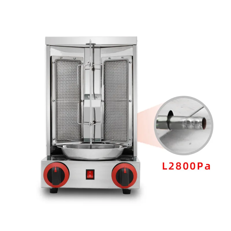 Vertical-Rotating-BBQ-Grill-LPG-Gas-Kebab-Meat-Rotisserie-Machine ...