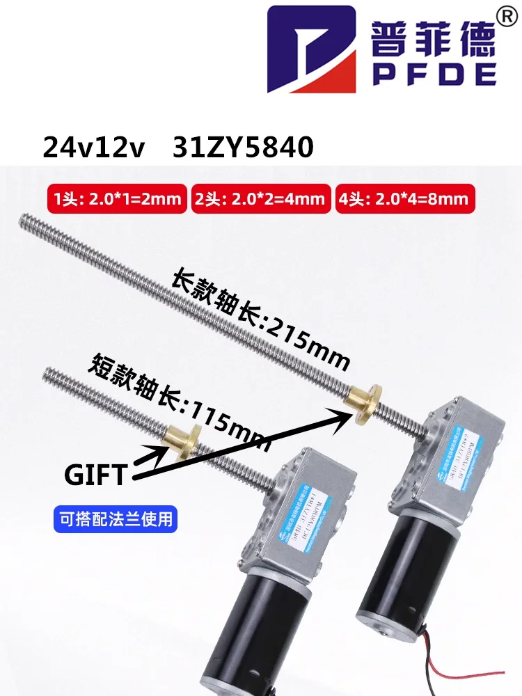 Long-Threaded-Shaft-Micro-DC-Electric-Worm-Geared-Motor-High-Torque-DC ...