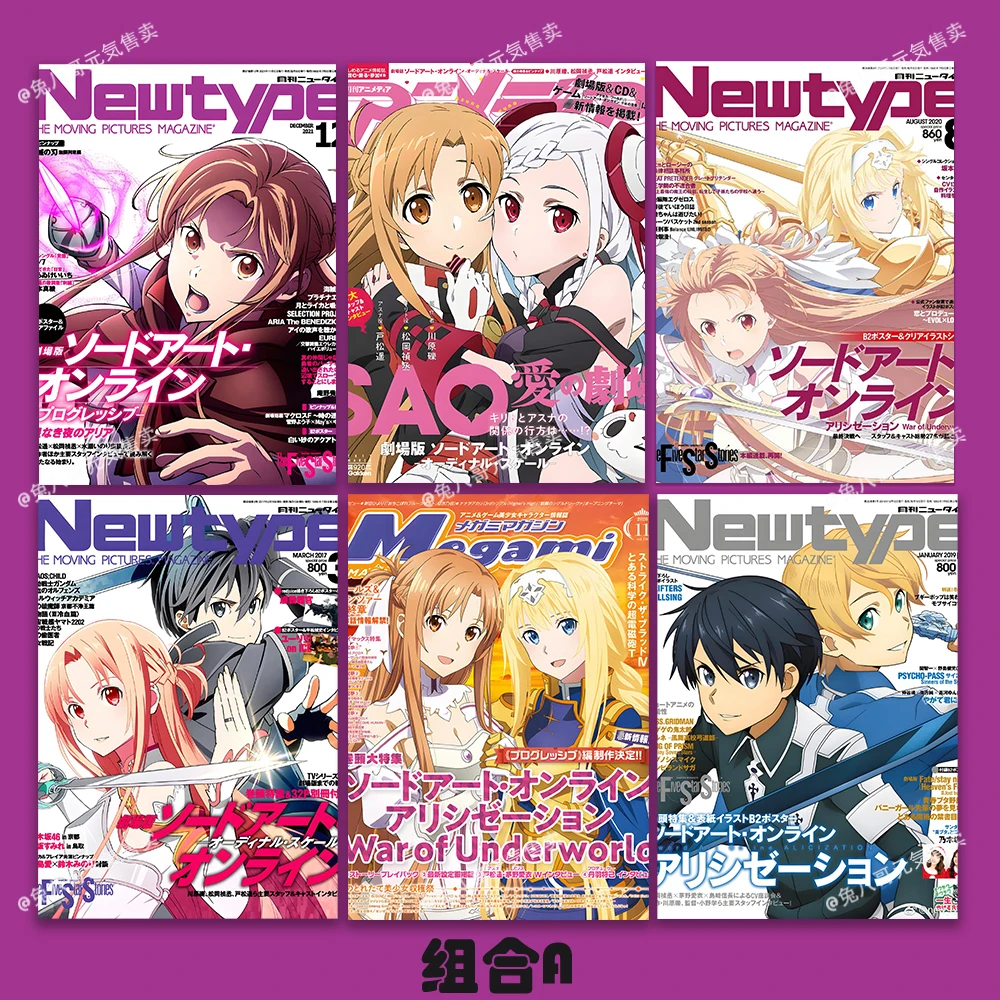 Sword Art Online Wallpaper Kirito Dual Sword