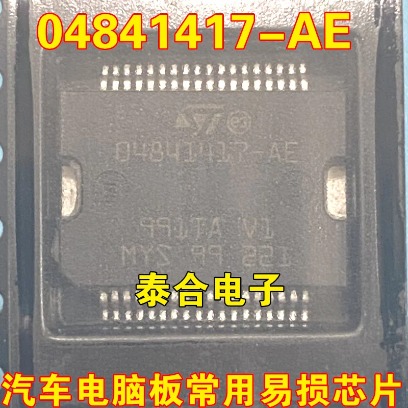 Free-Shipping-5Pcs-lot-New-04841417-AE-Automotive-computer-boards ...
