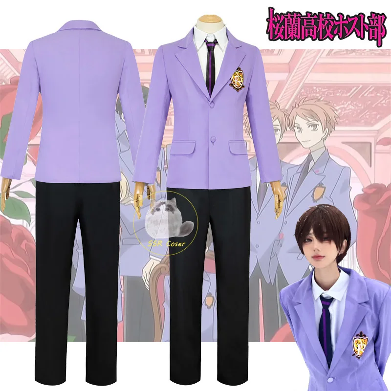 Haruhi Fujioka Middle School Cosplay