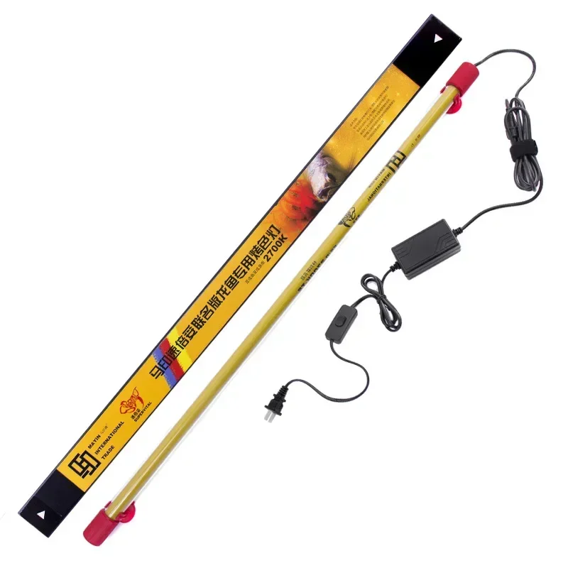 92-112-142cm-Mayin-Brand-Red-Arowana-Grilled-Color-Lamp-2700K-Tanning ...