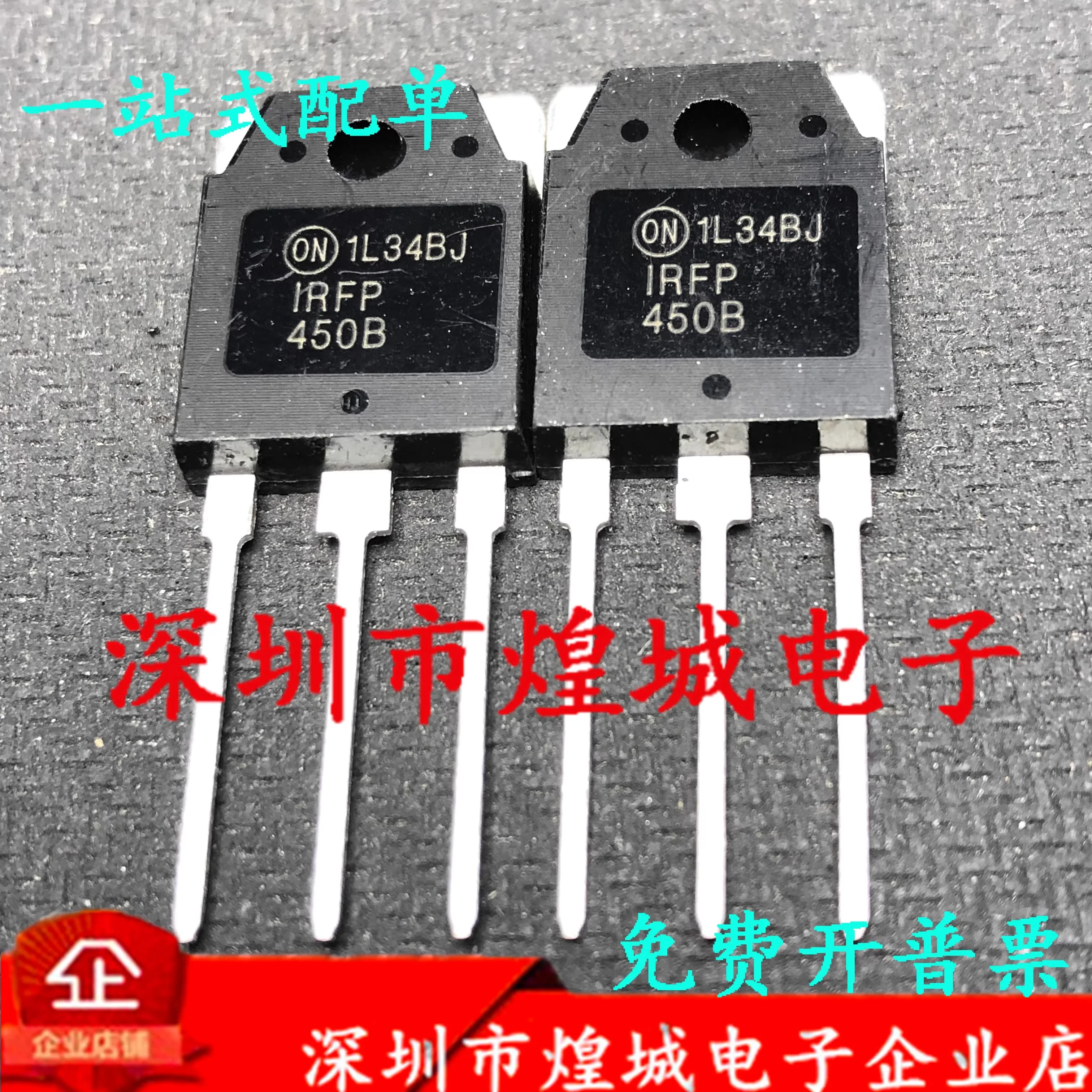 5PCS IRFP450B MGF65A4H C2837 2SC2837 F60UP30DN FF60UP30DN A1186 2SA1186 ...