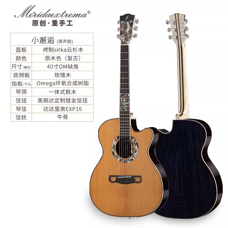 Merida Solid Wood 40 inch Folk Acoustic Guitar Professional - AliExpress 18