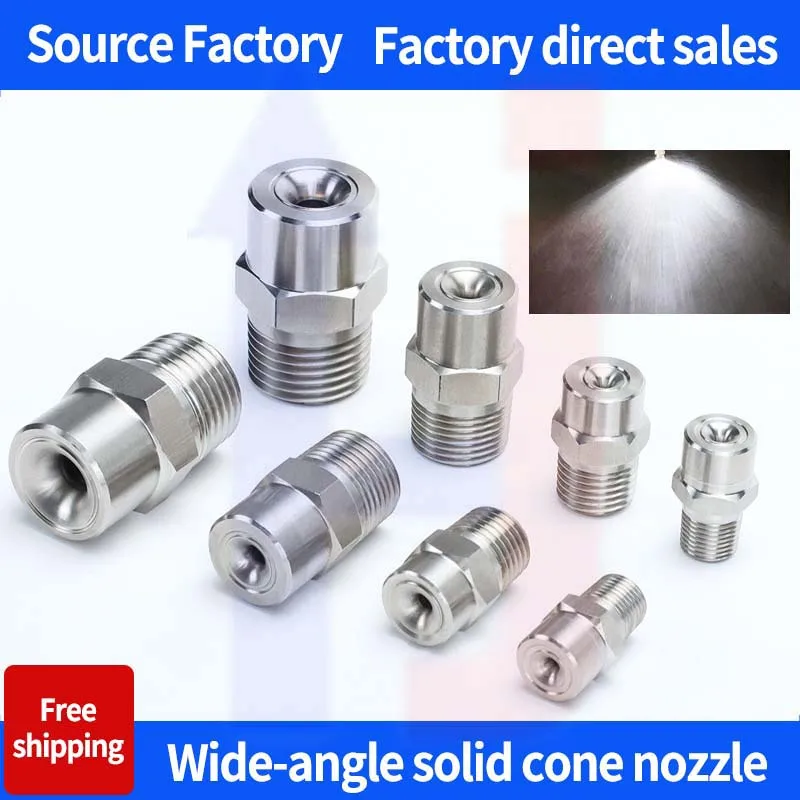 1-2-3-Stainless-steel-wide-angle-solid-conical-nozzle-wet-spray ...