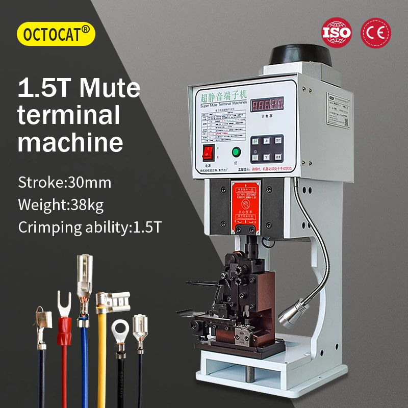 220V-110V-Terminal-Crimping-Machine-1-5T-4T-Automatic-Flat-Cable-Wire ...