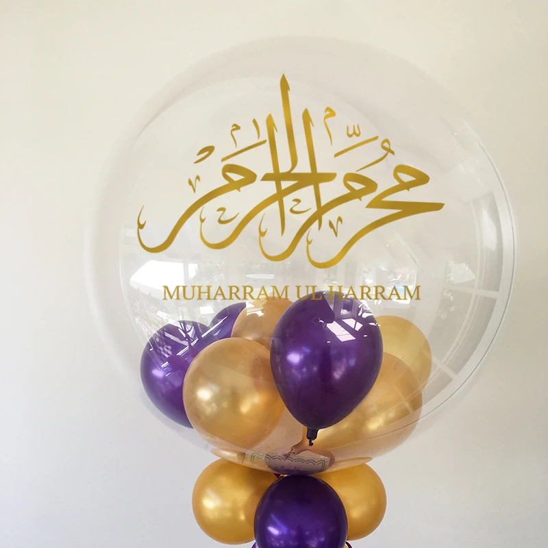 Custom-Muharram-Balloon-Helium-Clear-Balloons-Sticker-Muslim-Islamic ...