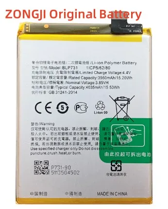 New-Battery-4035mAh-BLP731-Battery-For-Realme-5-Pro-Realme-Q-BLP731 ...