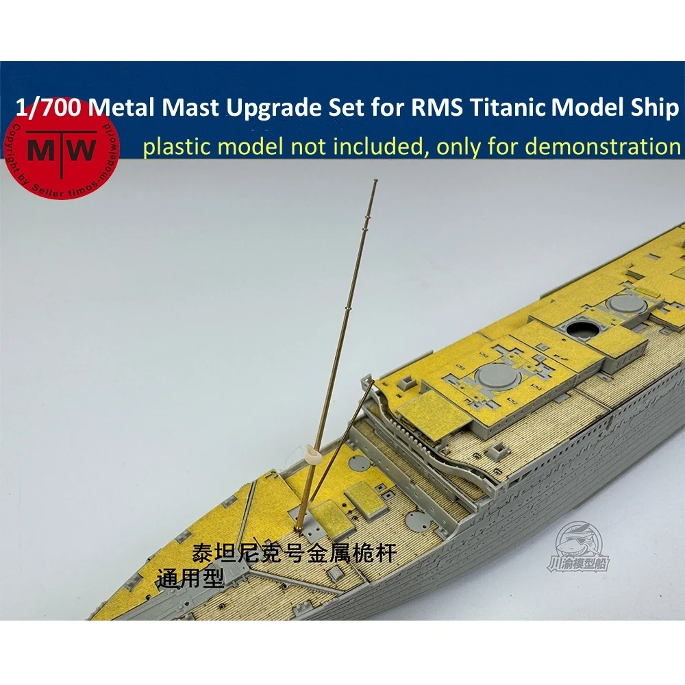 1-700-Scale-Metal-Mast-Upgrade-Set-for-RMS-Titanic-Model-Ship-Universal ...