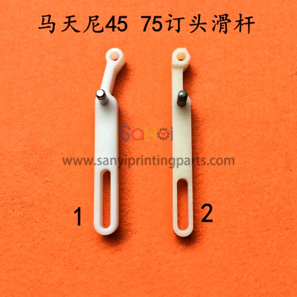 Martini-Riding-Dinglong-Machine-Head-Rubber-Rod-Dinghead-Rubber-Rod ...