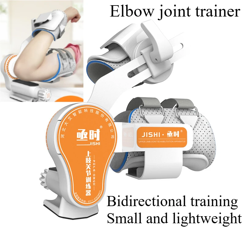 Elbow joint rehabilitation training device extension automatic exercise ...