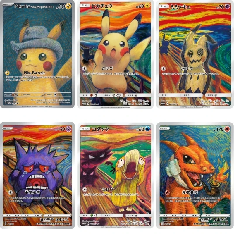 Pokemon-Pikachu-Niederlande-van-Gogh-Museum-Pikachu-Sammlung-Karten ...