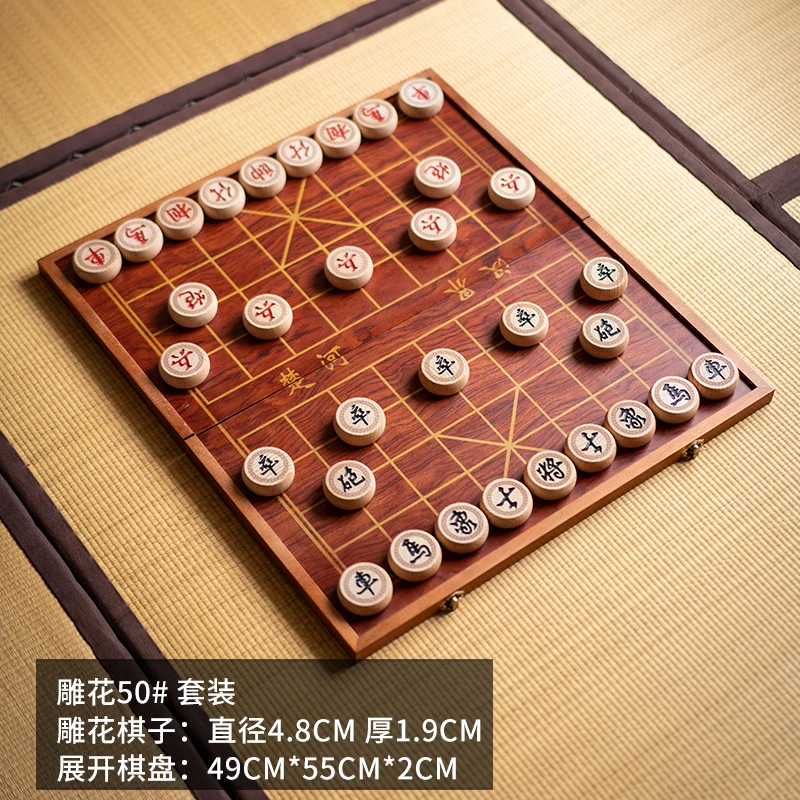 Portable Chinese Chess Game Set – Family Party Fun or Gift – ReSilkRoad