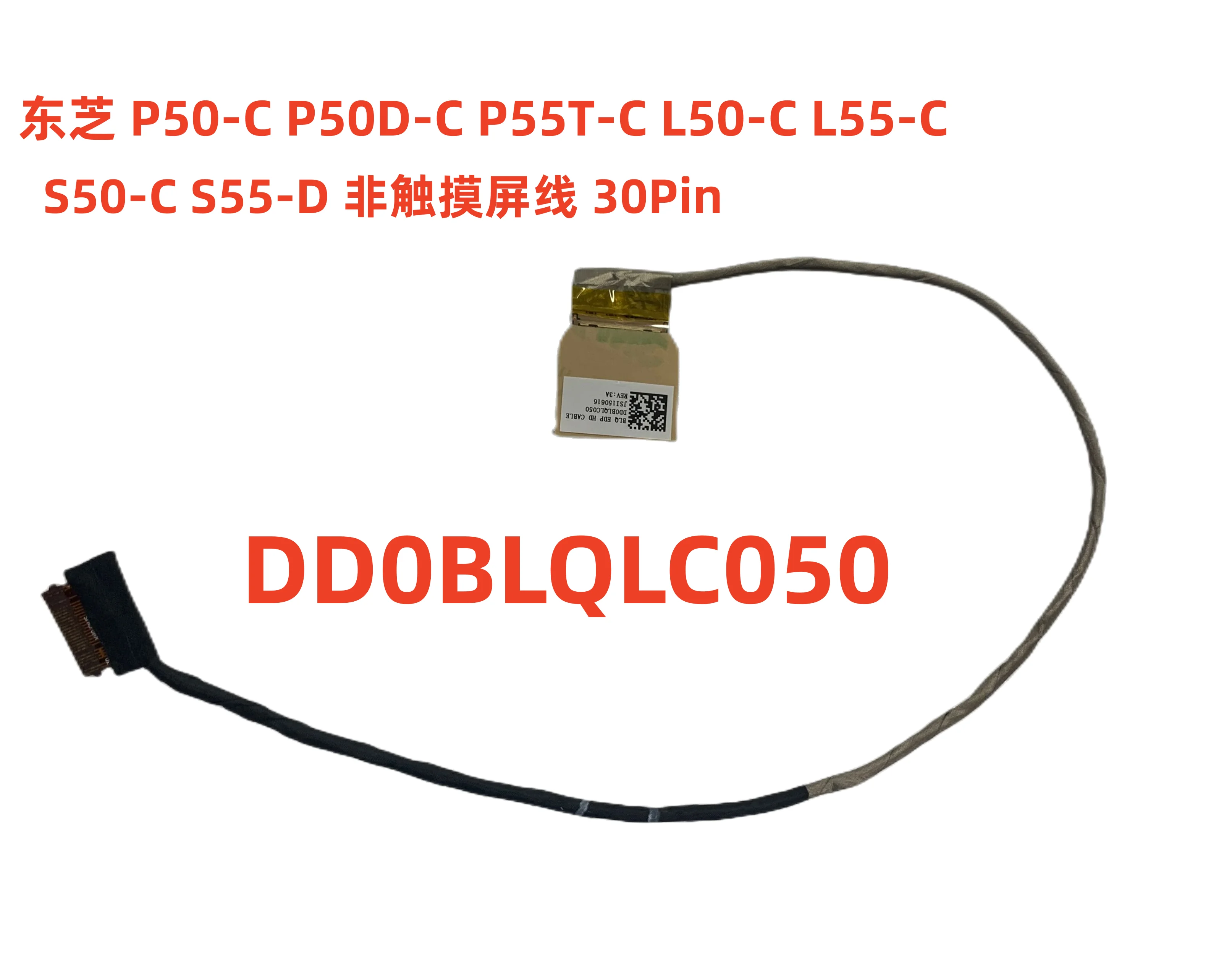 New-LCD-LVDS-Cable-display-Cable-For-Toshiba-New-LCD-LVDS-Cable-display ...