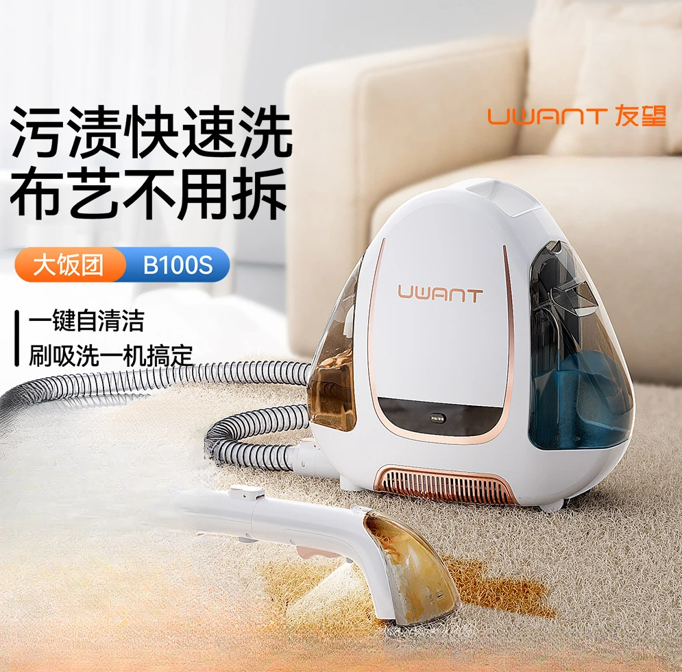 Store Home Products Feedback