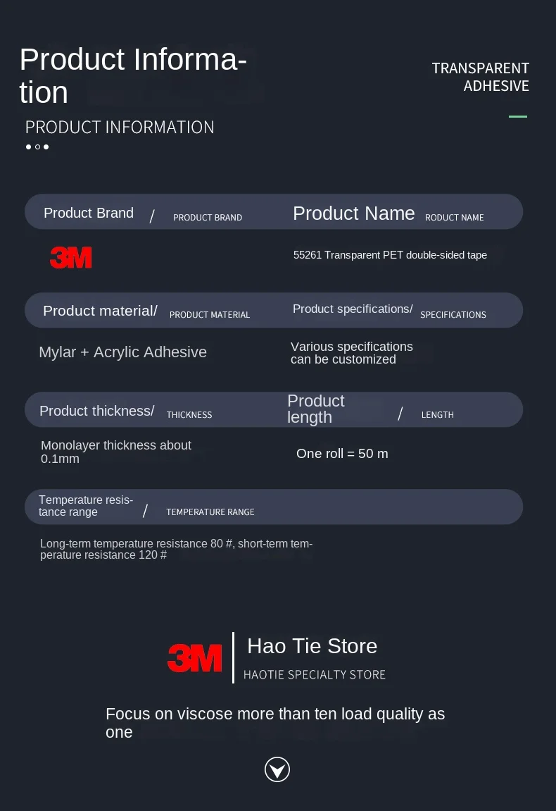 Клейкая лента 3M 55256 прозрачная 50 м | AliExpress