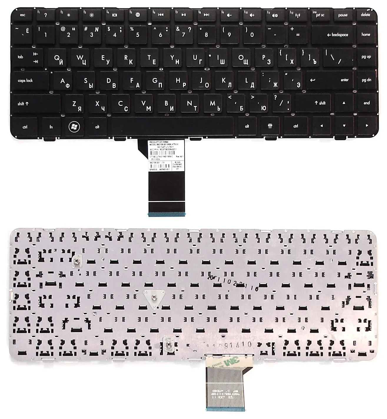 Keyboard-for-HP-hpmh-606618-001-black-unframed.jpg