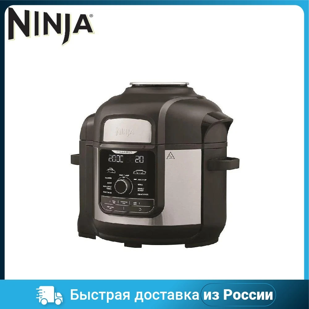 Multicooker Ninja Foodi Max 9 in 1 OP500EU ev mutfak pişirme aletleri ...