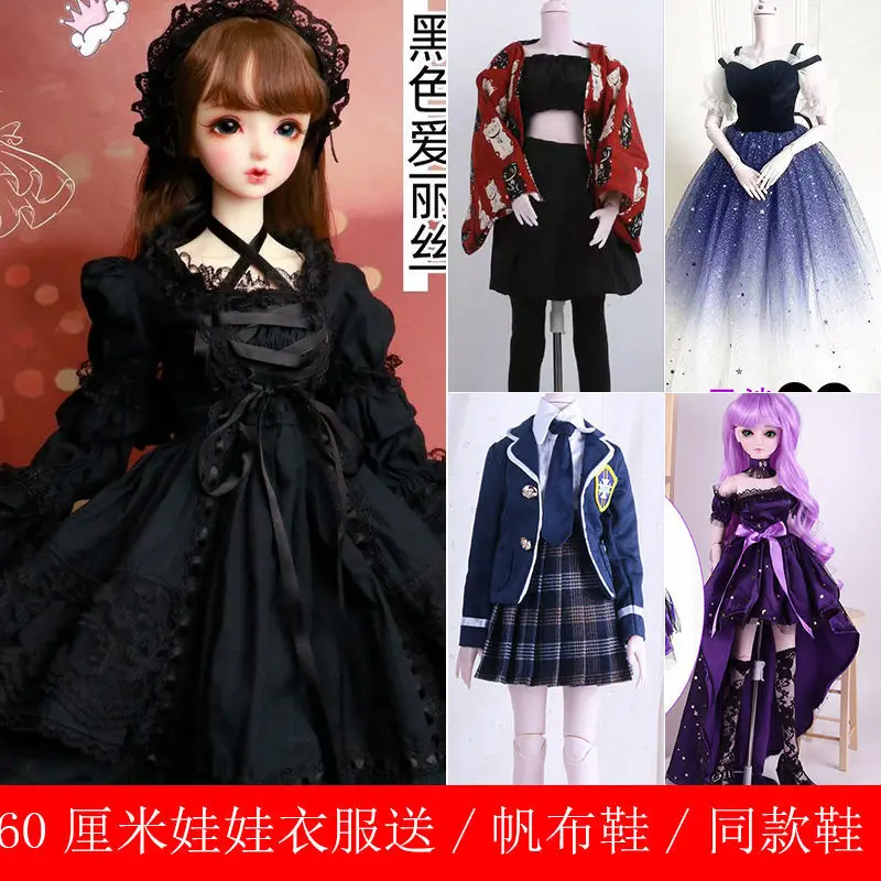 60cm-toy-dress-clothes-set-for-1-3-23-inch-BJD-doll-handmade ...