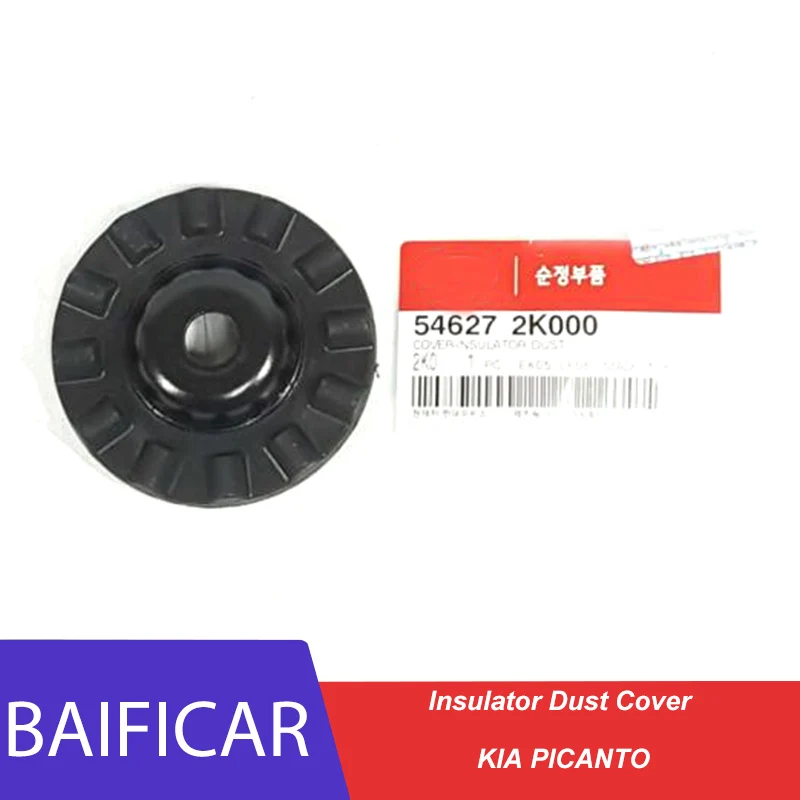 Baificar 정품 절연체 먼지 커버, 기아 피칸토용, 546272K000, 54627 2K000, 신제품 ...