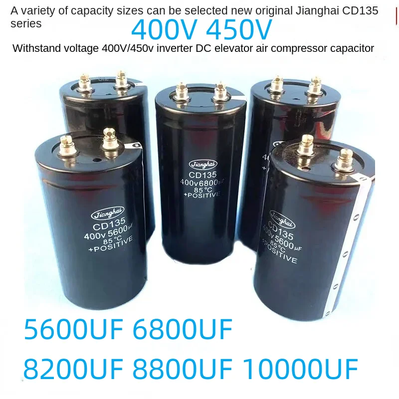CD135-400v-450v-Capacitor-5600UF-6800UF-8200UF-8800UF-10000UF.jpg