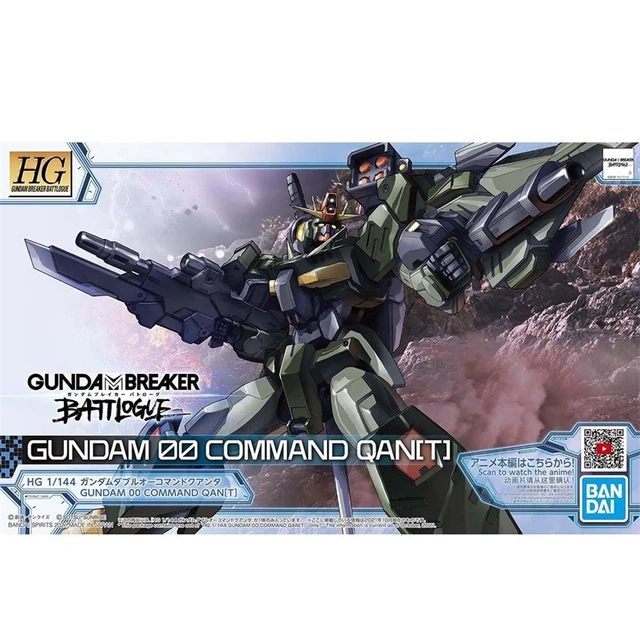 Gundam 00 Archer