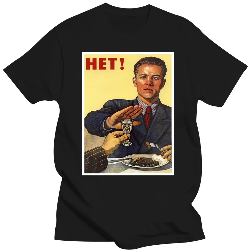 Communist-T-Shirt-Propaganda-Vintage-No-To-Alcoho-Men-T-Shirt-Vodka ...