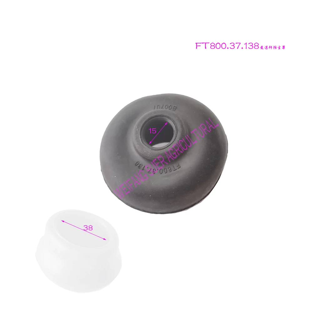 TE250-37-181-FT800A-37-307-shift-lever-dust-proof-cover-for-Foton-Lovol ...