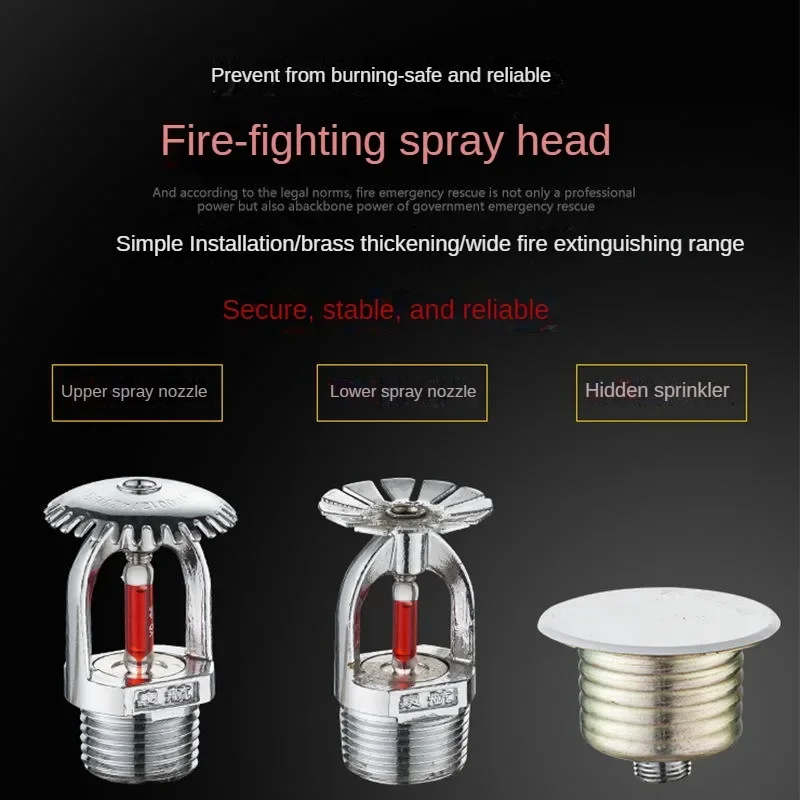 Firefighting-Equipment-Quick-Response-Sprinkler-Heads-Side-Spray-Fine ...