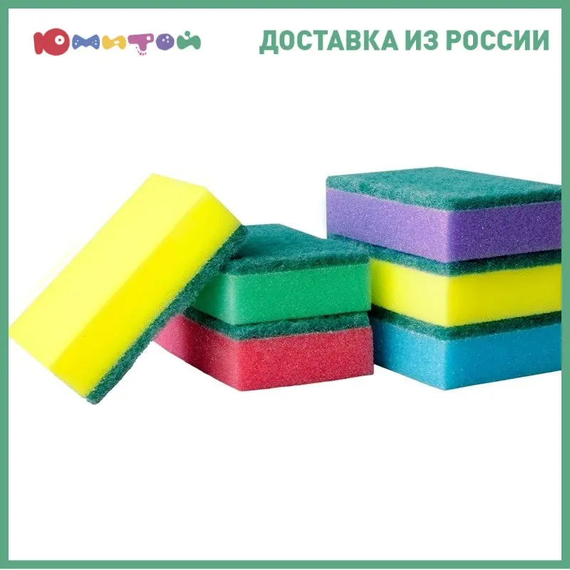 Officeclean cookware sponges foam with abrasive layer, 80*53*26mm, 10 ...