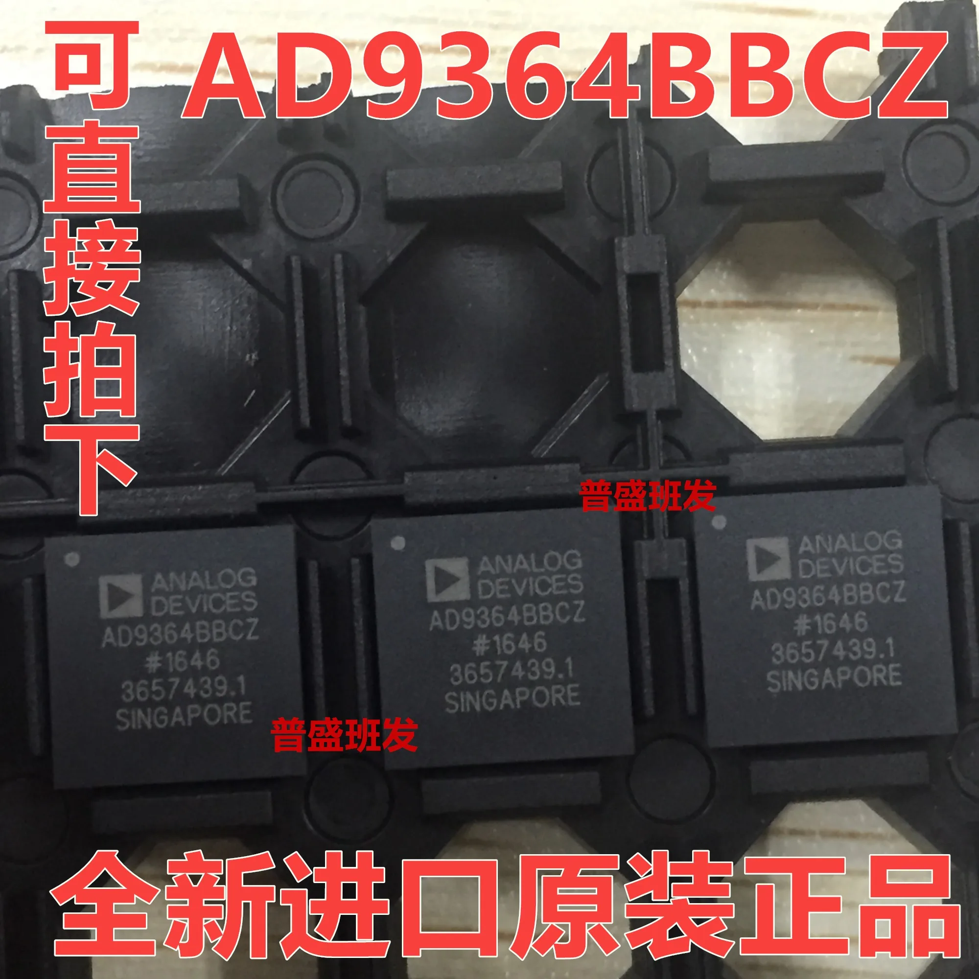 100-New-original-AD9364-AD9364BBCZ-BGA.jpg