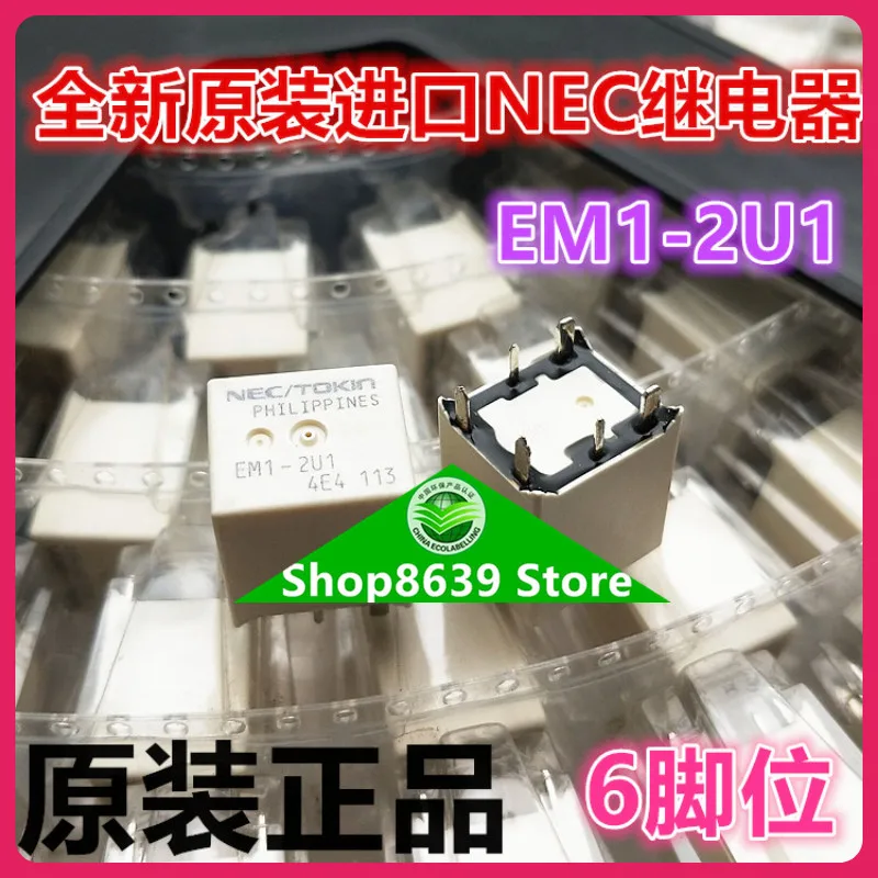 New-original-EM1-2U1-genuine-NEC-TOKIN-automobile-relay-EM1-2U1S ...