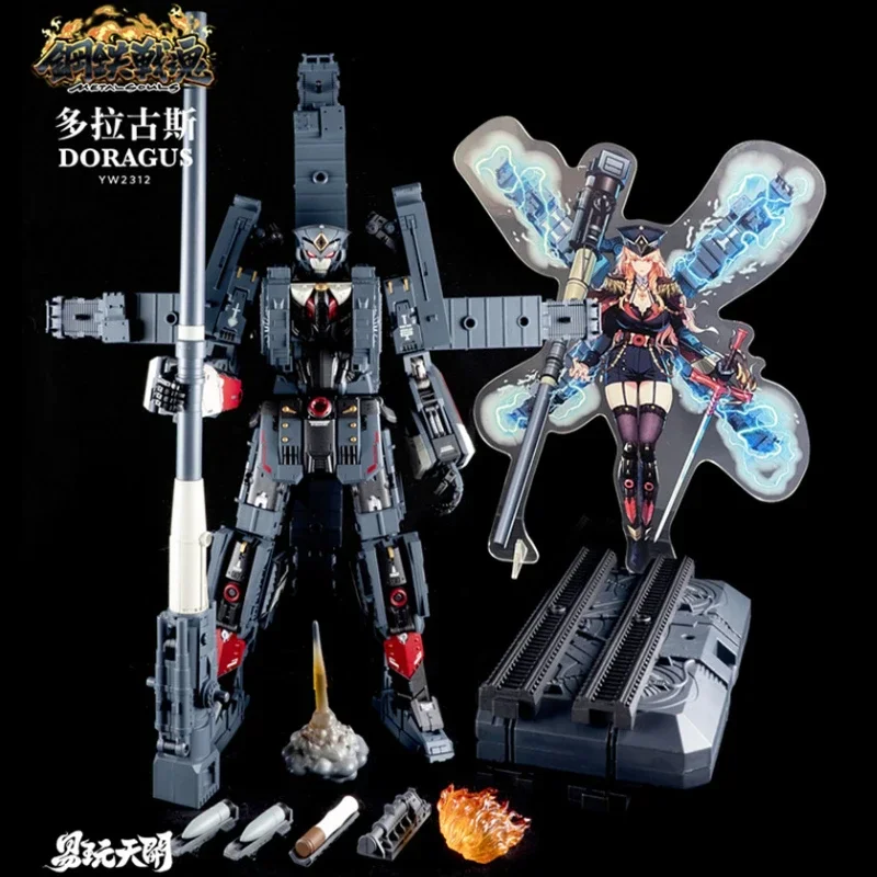 Figuras-de-acci-n-de-Transformers-TOYSEASY-YW2312-Arma-de-ferrocarril ...