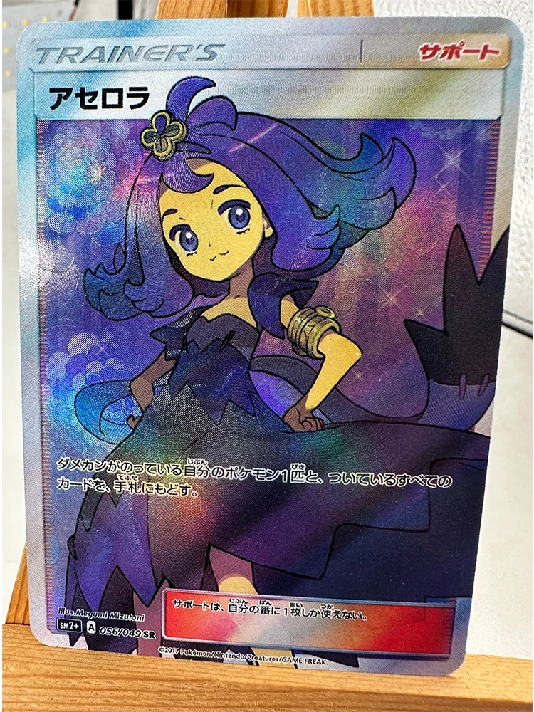 PTCG Trainer Lillie Cynthia High Quality Replicated Textures Toys Hobbies Hobby Collectibles ...