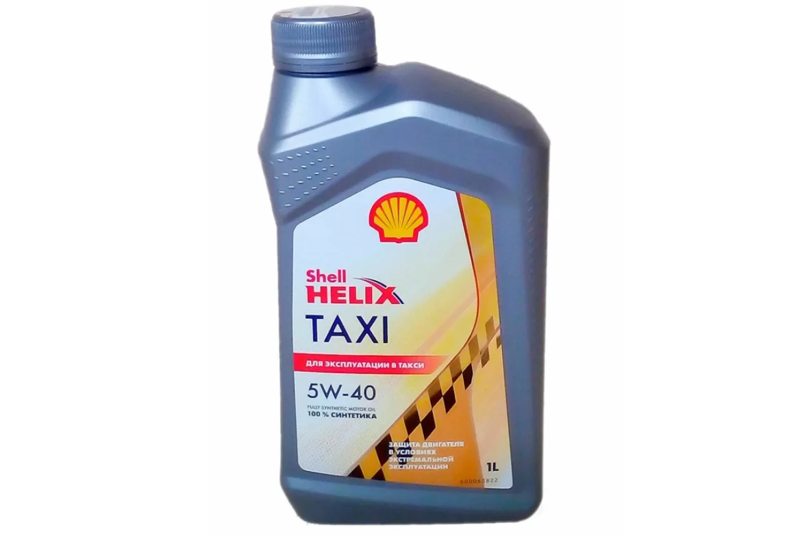 Shell taxi