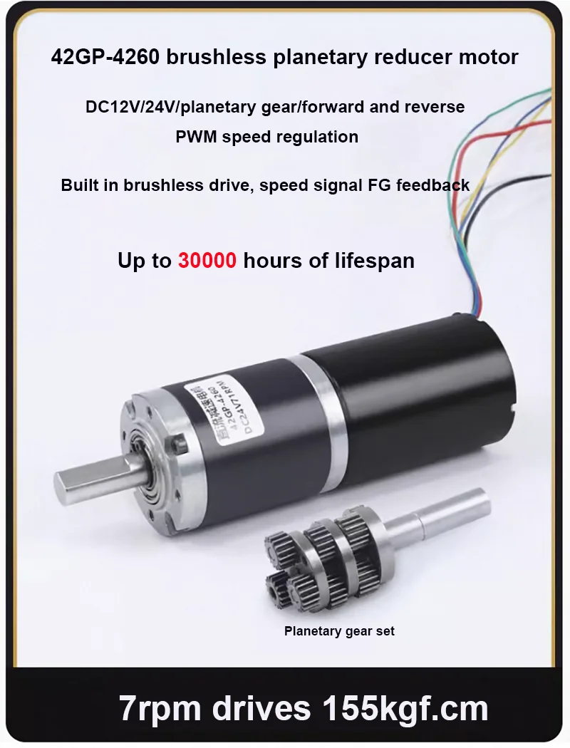 12v-24v-42mm-4260-155kg-engrenagem-planet-ria-bldc-motor-de-redu-o-dc-sem-escova.png
