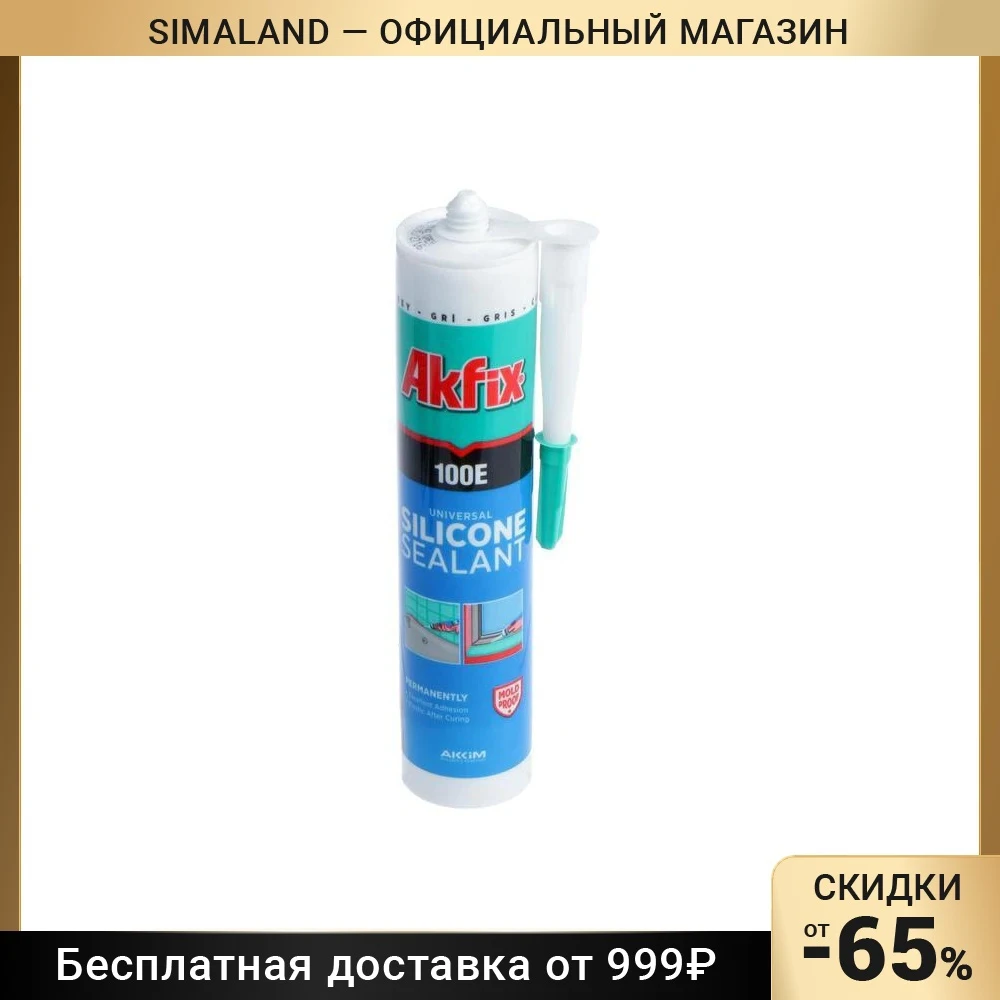 Akfix-100E-sealant-universal-silicone-gray-280-ml-5149733-equipment ...