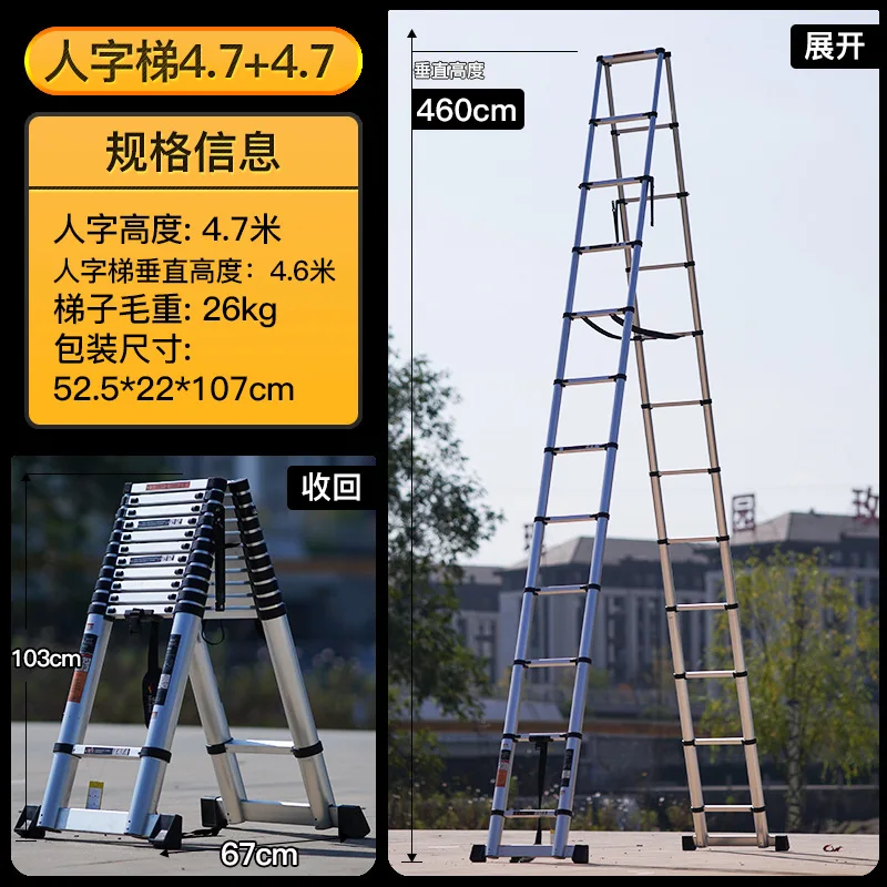 3-5M-Portable-Telescopic-Ladder-Foldable-Non-slip-Aluminum-Ladders-4-7 ...
