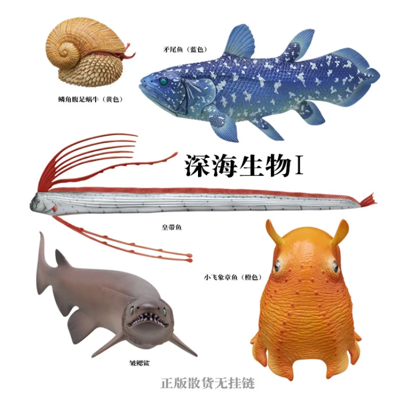 KITAN CLUB Genuine NTC Stereogram Deep Sea Creatures Speartail Oarfish ...