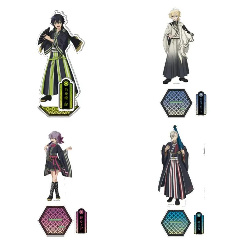 S-raphin-de-la-fin-Anime-Yuichiro-Hyakuya-ata-kaela-Hyakuya-Kendoa ...