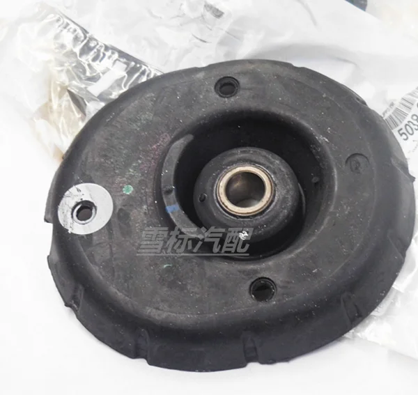5038H4-5038G6-For-Peugeot-207-301-208-2008-Citroen-C3-Elyess-DS3-Front ...