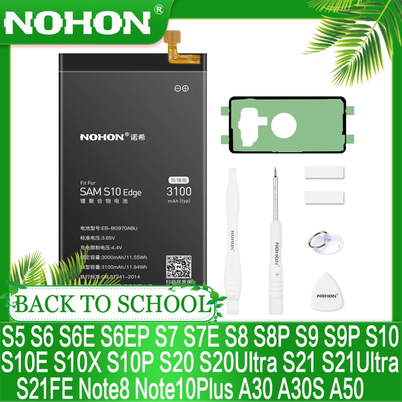 NOHON-Battery-For-Samsung-Galaxy-S8-S9-Plus-S10e-S10-S20-Ultra-S21-FE ...