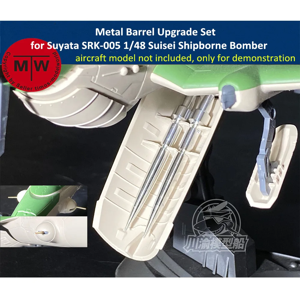 Metal-Barrel-Upgrade-Set-for-Suyata-SRK-005-1-48-Scale-Suisei-Shipborne ...
